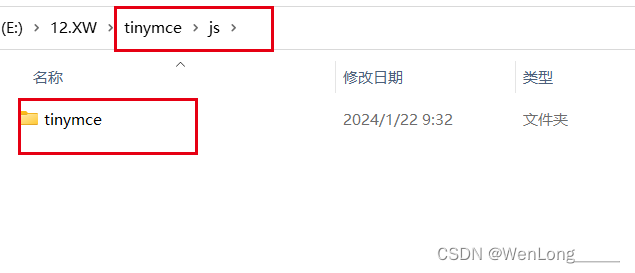 vue-tinymce：富文本编辑器使用（安装-下载-引入-使用）_tinymce 如何引入-CSDN博客