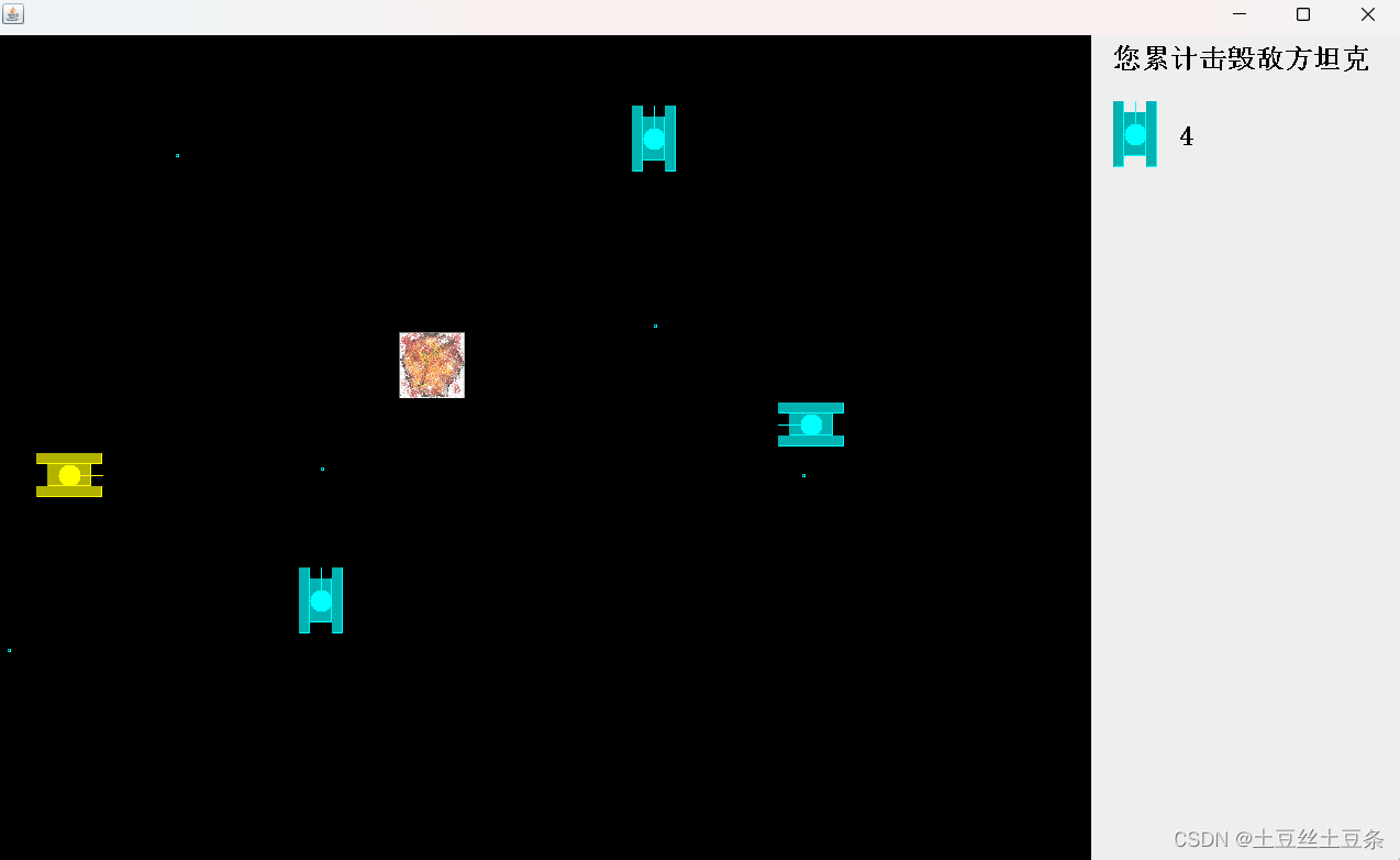 【Java实战】Java实现坦克大战（韩顺平版）_韩顺平java-CSDN博客