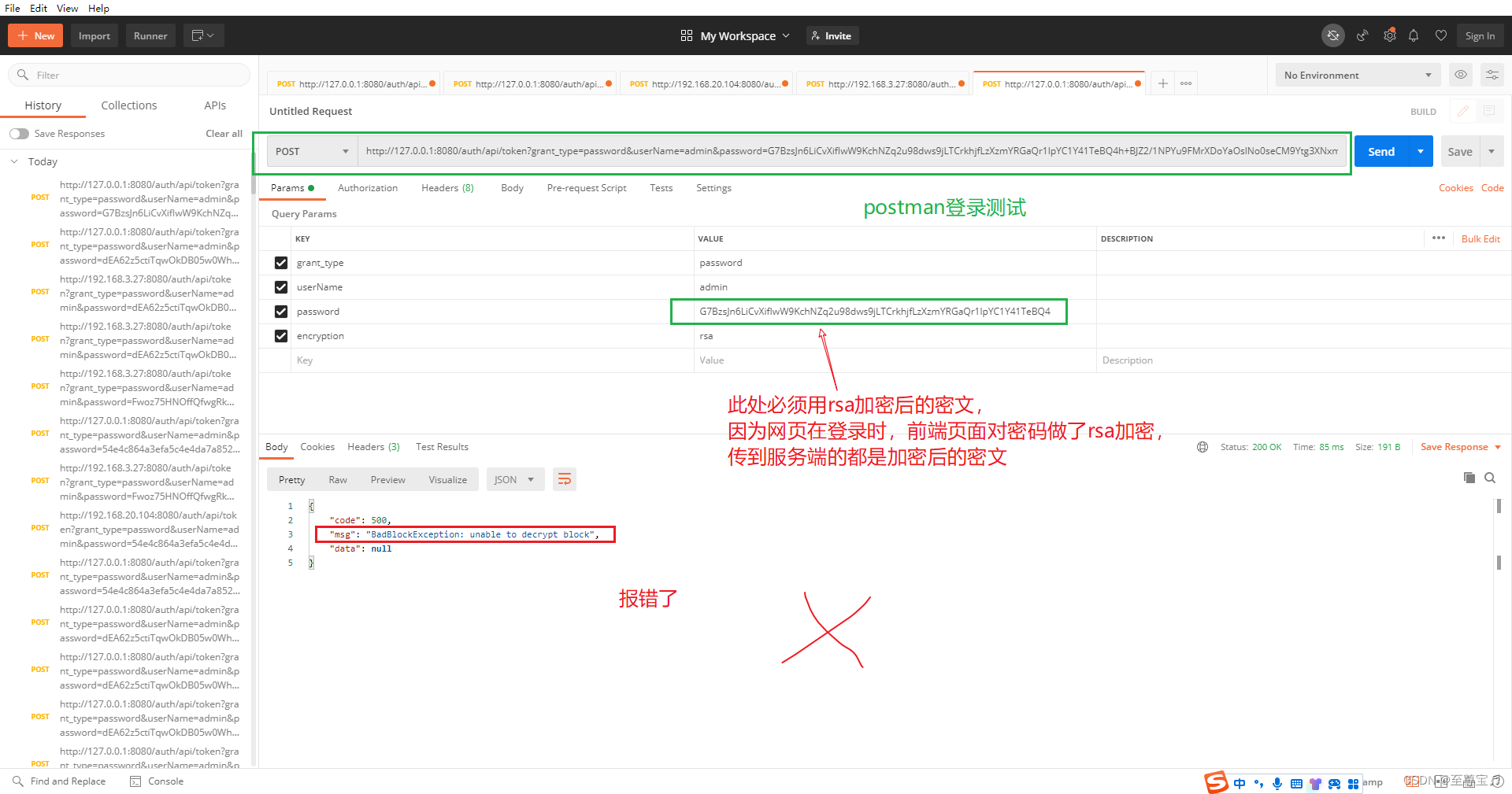 RSA解密，报错：“cn.hutool.crypto.CryptoException: BadBlockException: unable to decrypt block”-CSDN博客