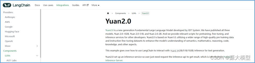 业界首个开源千亿模型适配Langchain框架，基于Yuan2.0搭建本地大模型应用_yuan2.0 langchain-CSDN博客
