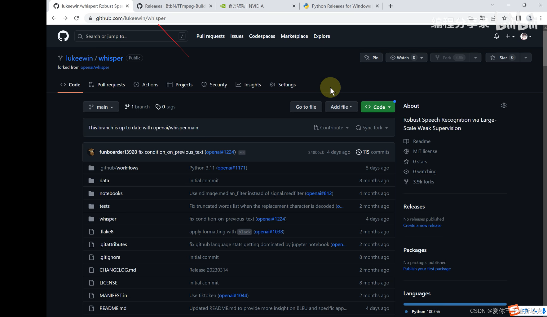 语音识别-免费开源的语音转文本软件Whisper的本地搭建详细教程,python版本是3.805，ffmpeg是专门处理音视频的，ffmpeg的下载链接，现在要求安装python和ffmpeg ...