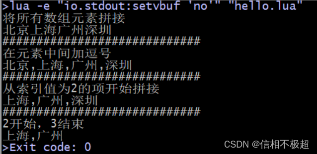 Lua 使用table定义数组，定义Map；table的操作_lua map-CSDN博客