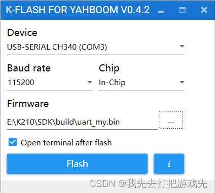 K210基础实验—串口通讯_k210串口-CSDN博客