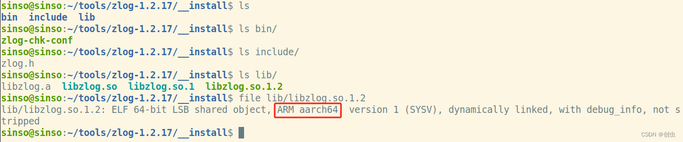 zlog 使用笔记_zlog 配置-CSDN博客