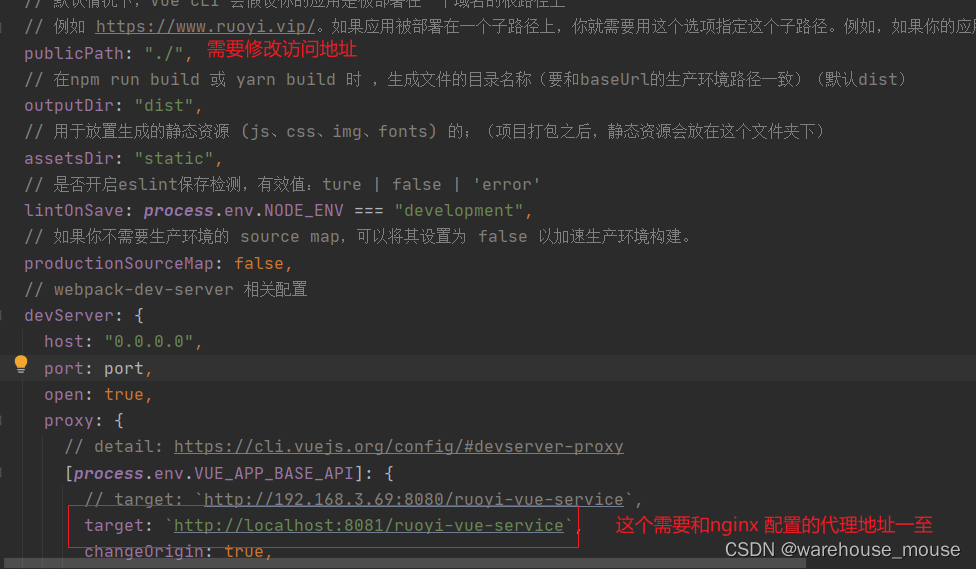 Nginx 部署前后端分离项目nginx 前后端分离部署 Csdn博客 