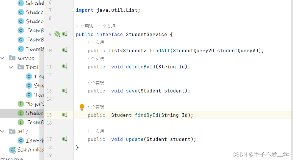 后端java spring boot框架 一张表的增删改查+postman测试 student表_springboot后端查表-CSDN博客