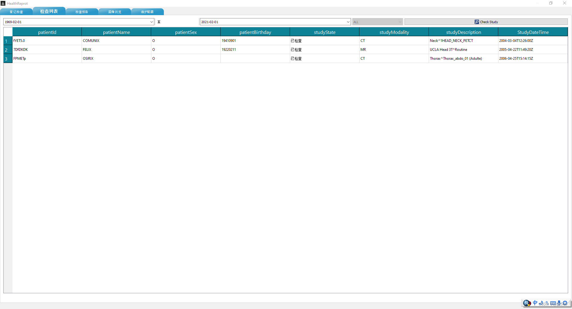 【2024-01-15 第三次更新版】简易PACS系统模拟搭建（仅供参考学习）_pacs c++开源源码下载-CSDN博客