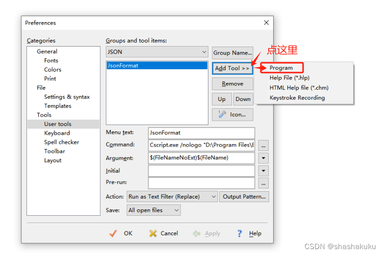 EditPlus将字符串转化成JSON_editplus json-CSDN博客