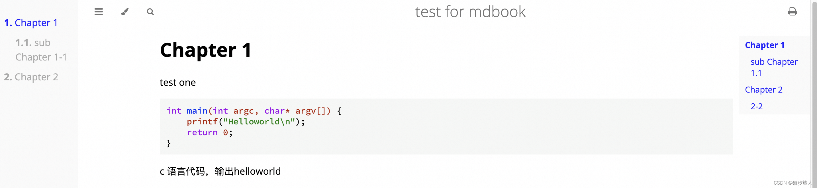 mdbook——超级好用的专栏写作工具-CSDN博客