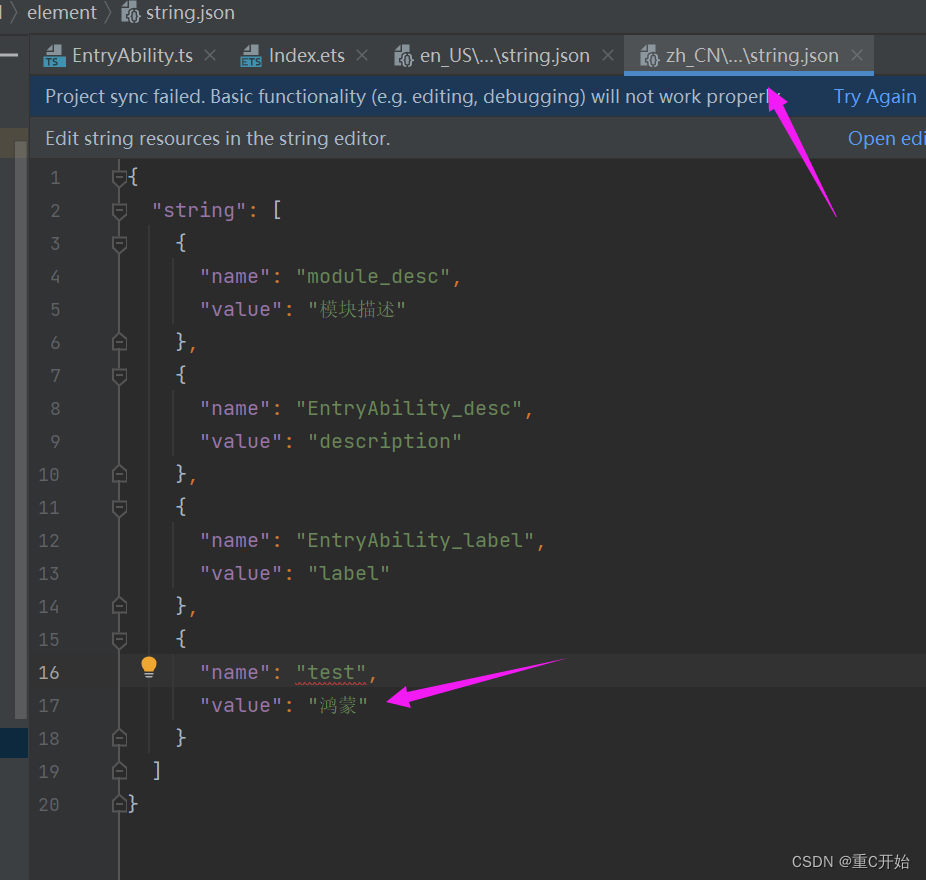 ArkTS-ArkUI组件-Text组件_arkts text-CSDN博客