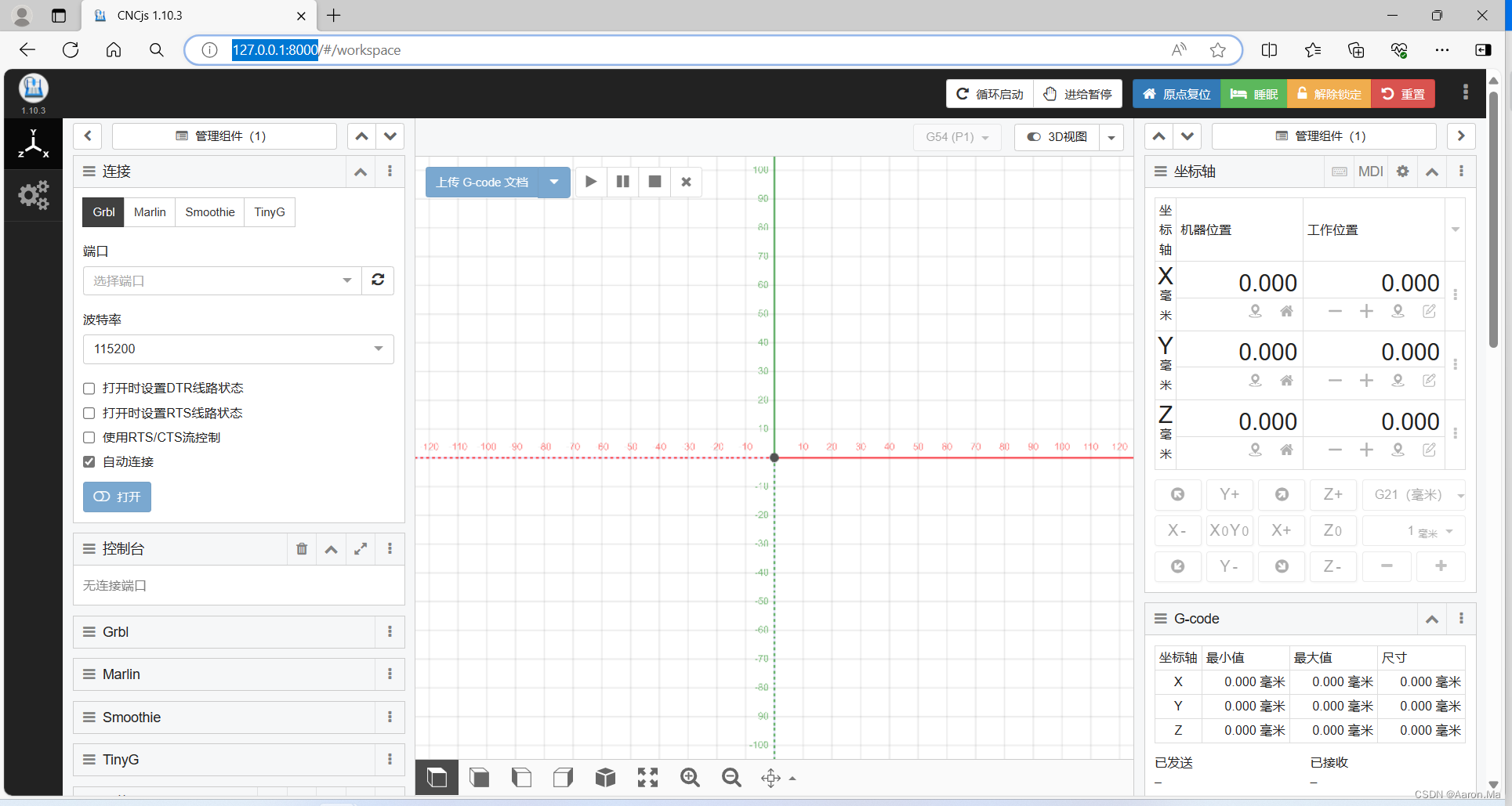 CNC 铣削控制器cncjs安装-CSDN博客