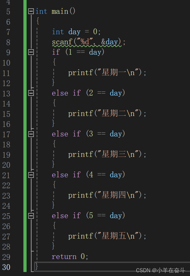 C语言（switch语句）_开关语句switch-CSDN博客