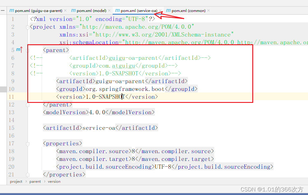 解决云尚办公系统中，Could not find artifact com.atguigu:common:pom:1.0-SNAPSHOT尝试使用 -U 标记(强制更新快照)运行 Maven ...