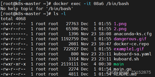 云安全CVE漏洞复现-CVE-2019-5736 Docker逃逸_cve-2019-5736复现-CSDN博客