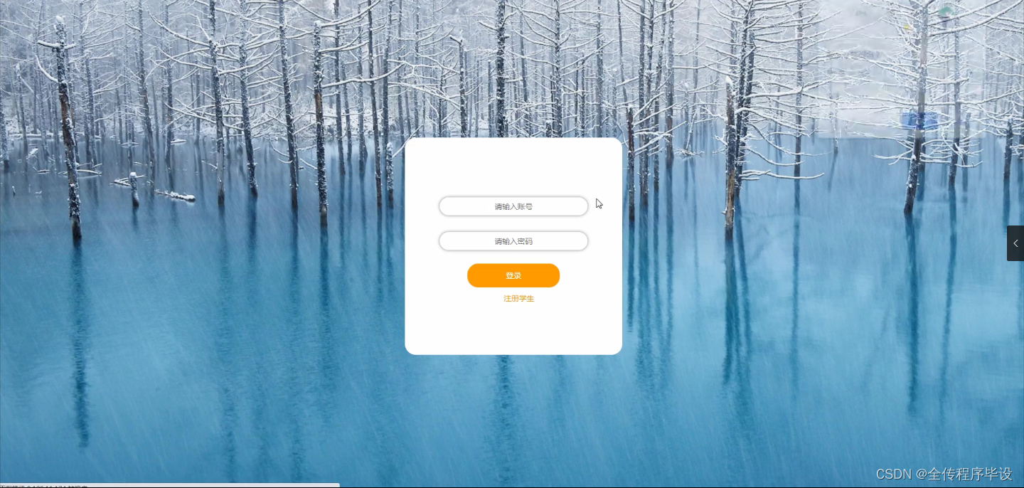 【附源码】java计算机毕业设计中电科海信院培训考试系统的设计与实现（springbootmysql开题论文） Csdn博客