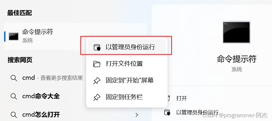 ERROR: Windows route add command failed [adaptive]: returned error code 1-CSDN博客