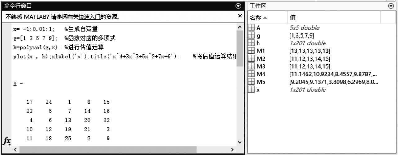 第1章 MATLAB R2020a概述_matlab2020a-CSDN博客