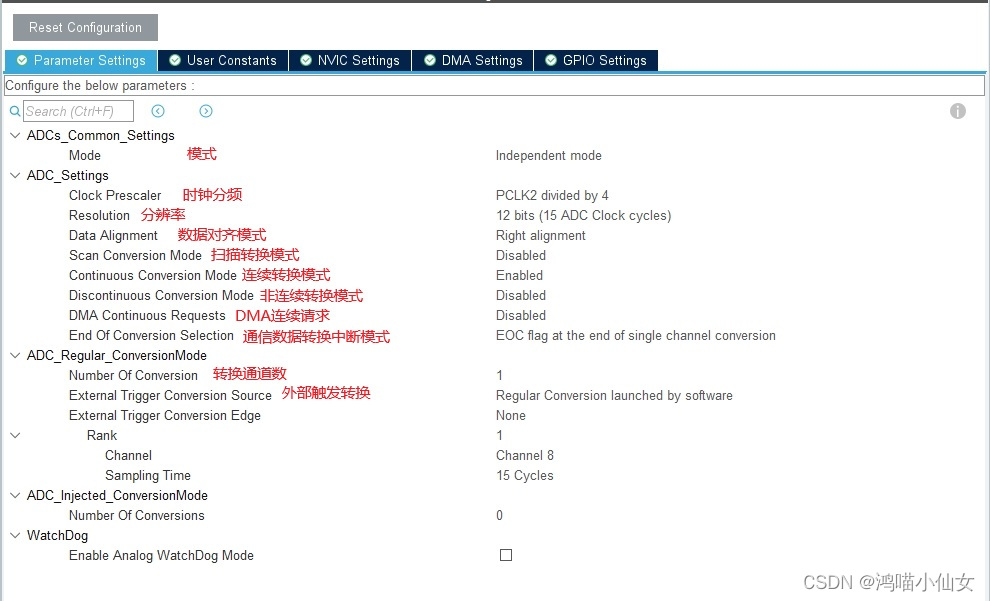 【HM】STM32F407 HAL库 ADC_stm32f407 hal adc-CSDN博客
