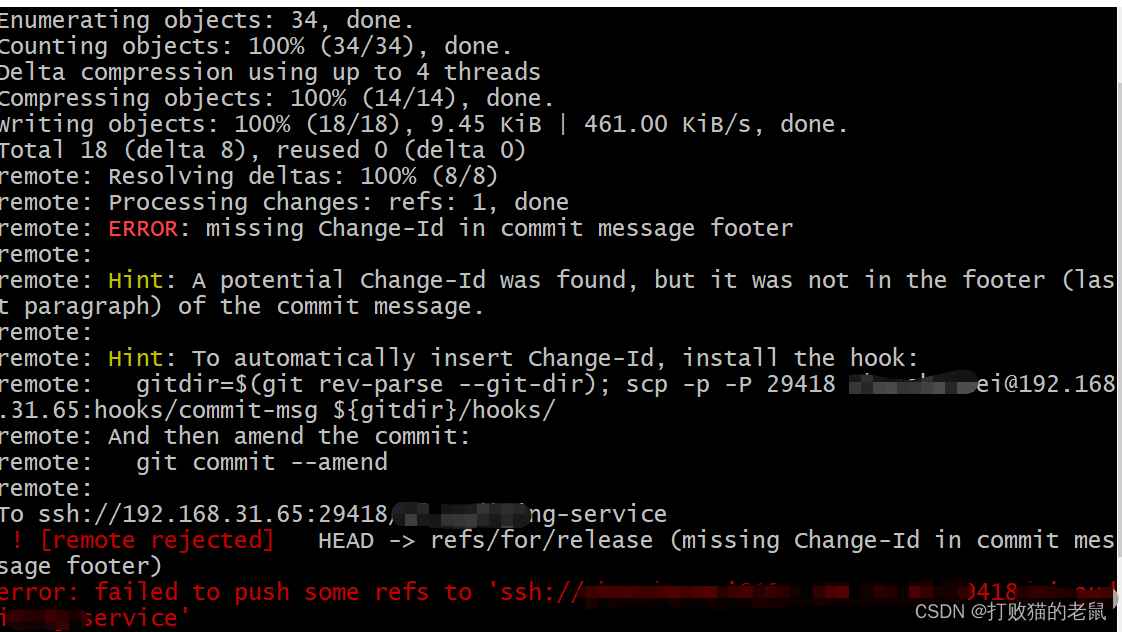 cherry pick 提交时冲突 remote: ERROR: missing Change-Id in commit message footer_cherry pick 冲突-CSDN博客