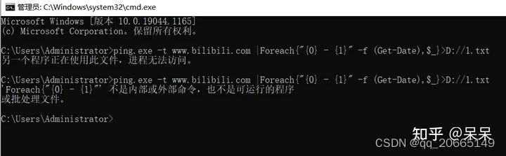 windows ping添加时间戳保存文档_windows ping工具显示时间脚本-CSDN博客
