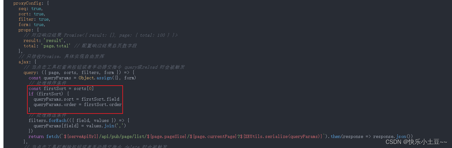 vxe-grid表格的排序功能-CSDN博客