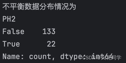 SMOTE算法的浅析及实现（Python实现）-CSDN博客