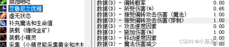 艾鲁尼之优雅【War3地图编辑器】_魔兽争霸3艾鲁尼之优雅-CSDN博客