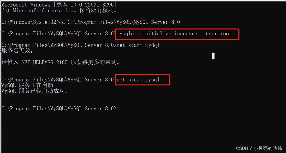 如何在cmd窗口下运行MYSQL以及常见问题解决方案_mysql cmd运行-CSDN博客