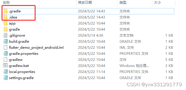 Android studio flutter项目中关于编写android原生代码的配置_flutter 和原生混编项目,用 as 打开android 代码-CSDN博客