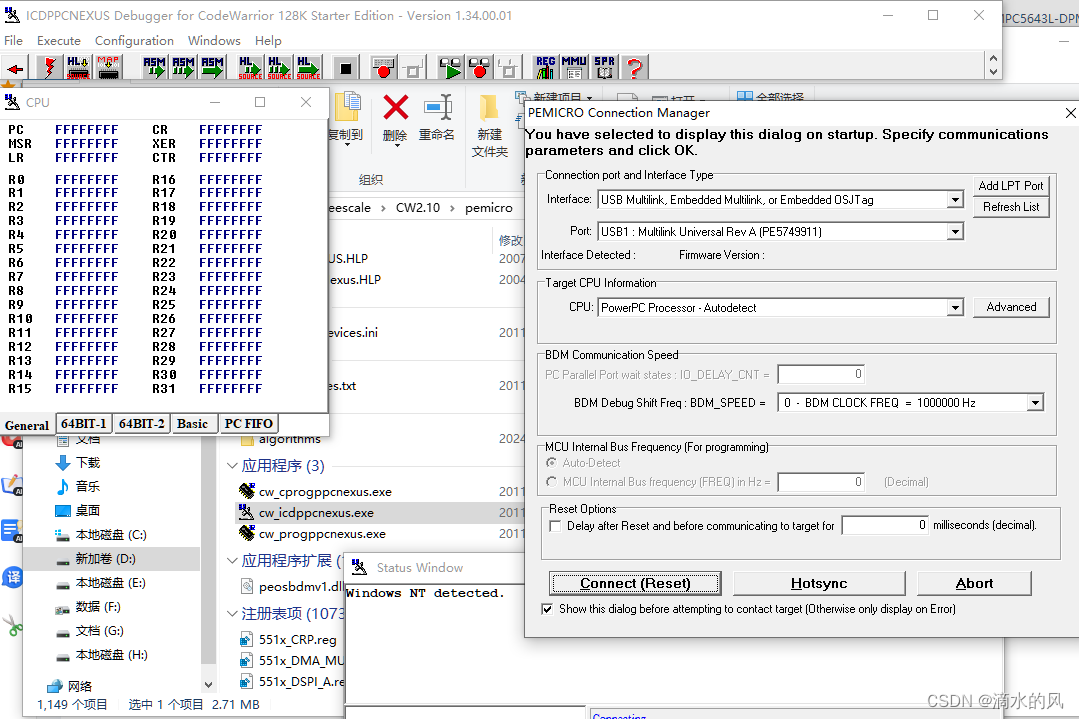 MPC5643L双核模式运行-CSDN博客