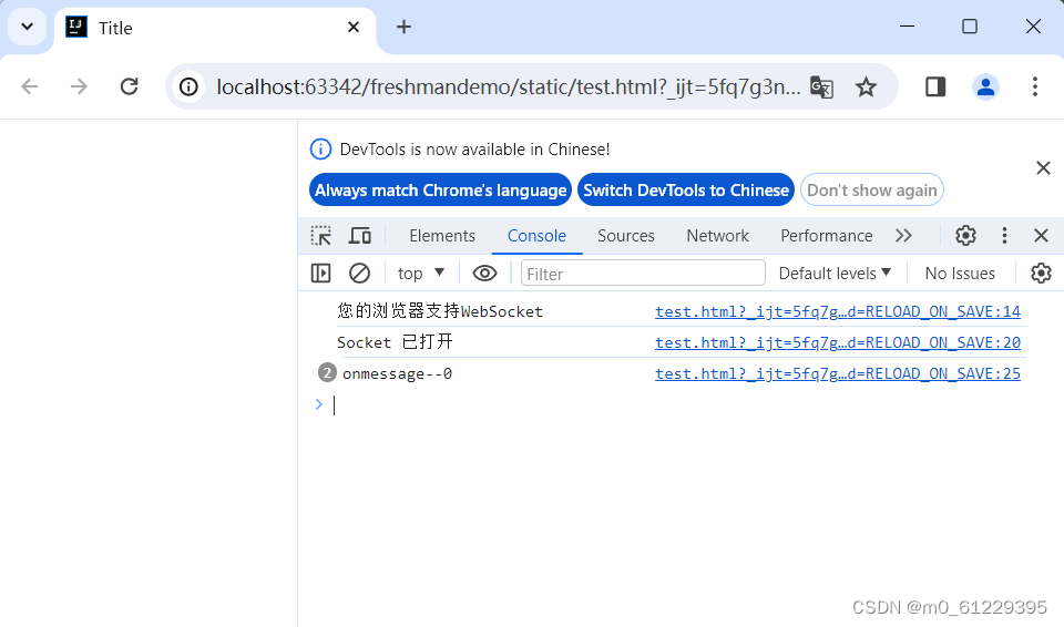 Springboot整合WebSocket实现主动向前端推送消息_websocket推送消息给前端-CSDN博客