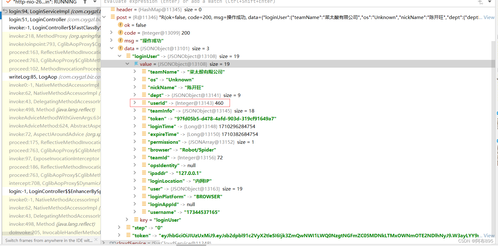 fastjson中的TypeReference的用法以及作用_fastjson typereference-CSDN博客