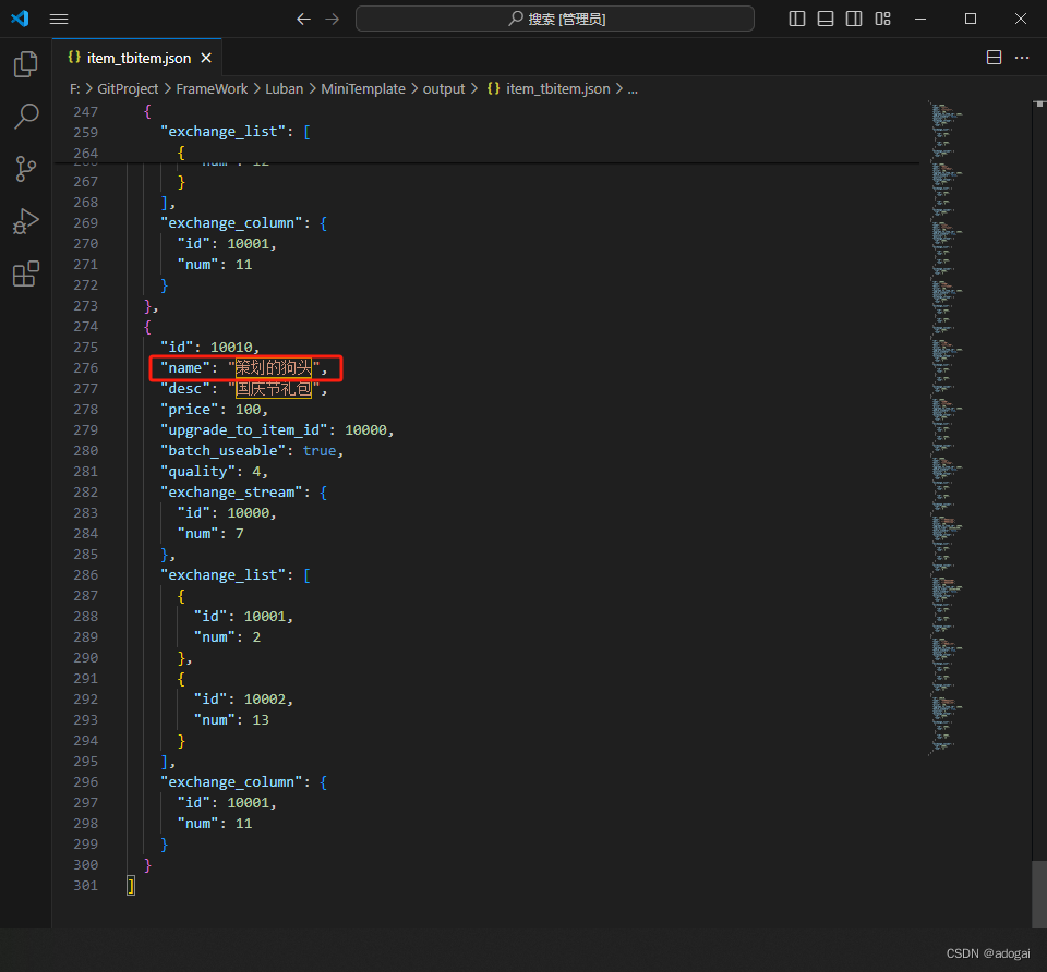 unity强力配置插件Luban【Next最新版本】（一）部署_unity luban-CSDN博客