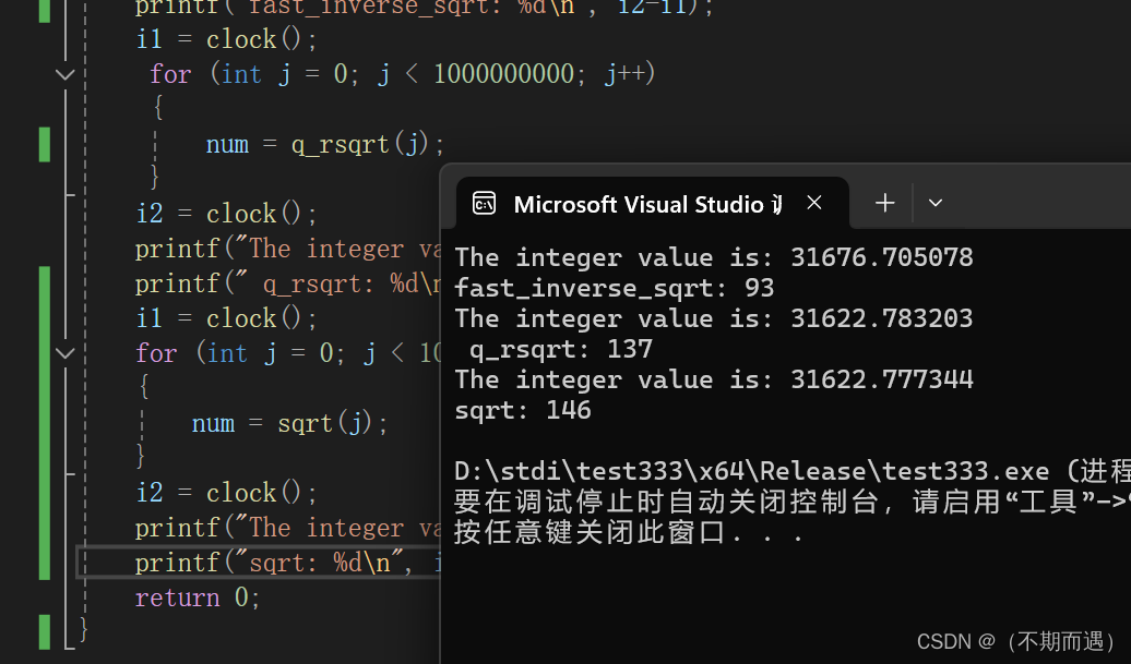 浮点数——-CSDN博客