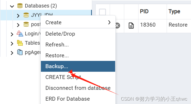 如何下载postgresql数据库,并导入backup文件,加载backup文件中带有空间信息的数据postgrel数据库下载 Csdn博客