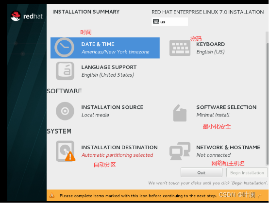 Redhat7、8 安装_redhat 7.8 iso 文件下载-CSDN博客