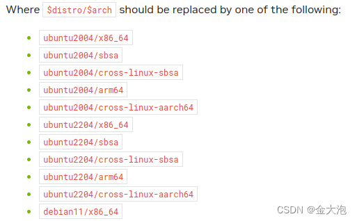 Ubuntu/Linux 安装cuDNN、检测、版本修改（PyTorch准备）_ubuntu pytorch cudnn-CSDN博客