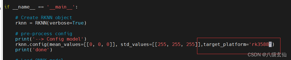 玩转rk3588（二）：rknn模型转换、部署及性能测试，解决视频流处理高延时问题（二）_rk3588 物体跟踪-CSDN博客
