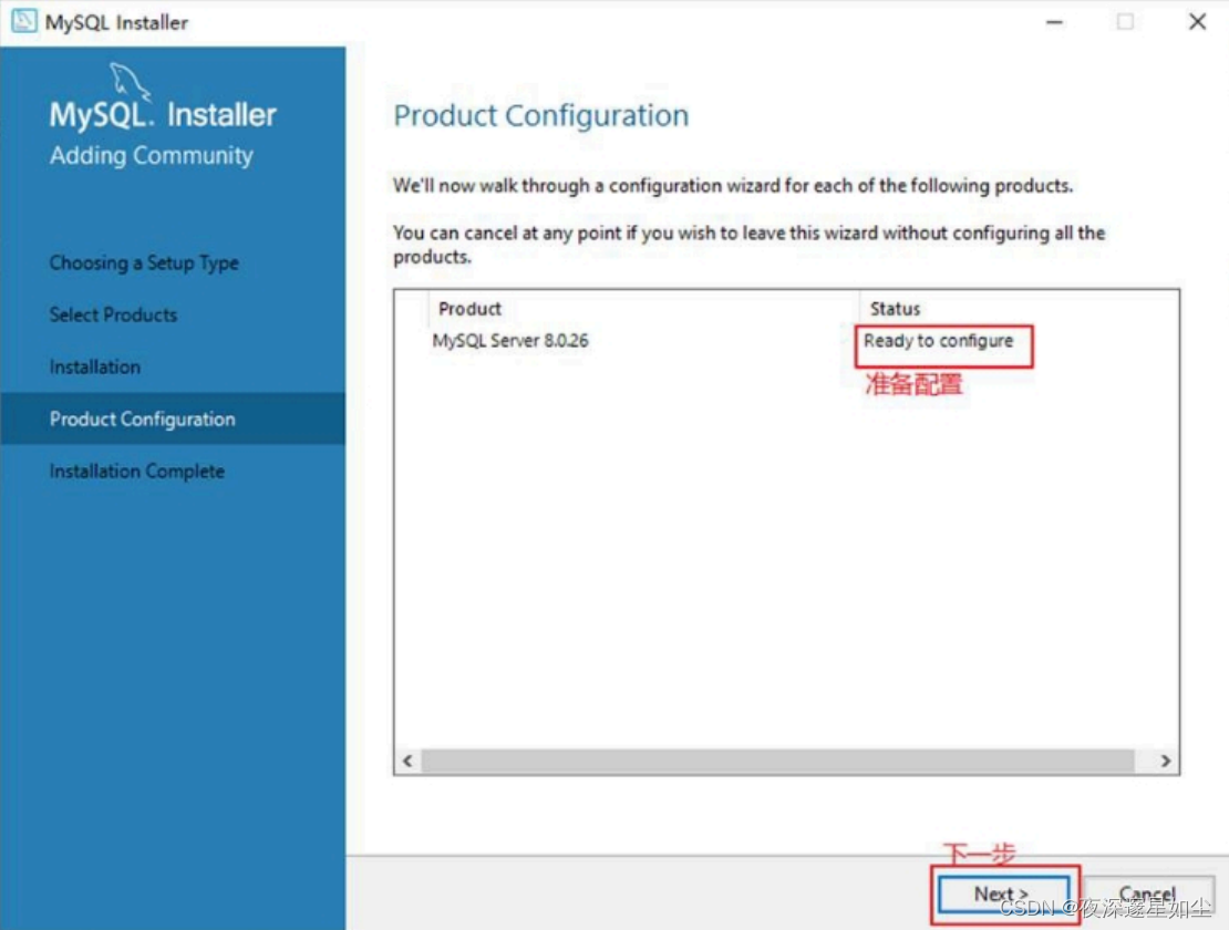 Windows部署MySQL8.0环境_mysql8.0windows自定义安装-CSDN博客