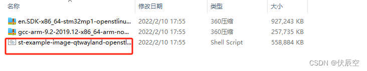 韦东山stm32mp157板子--交叉编译工具链----移植Qt_stm32mp157 linux编译工具链-CSDN博客