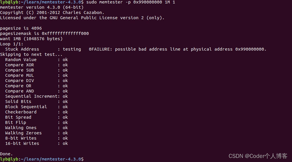 深入理解memtester-CSDN博客