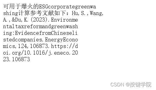 中国上市公司汤森路透ESG数据(2007-2022)_汤森 esg数据-CSDN博客