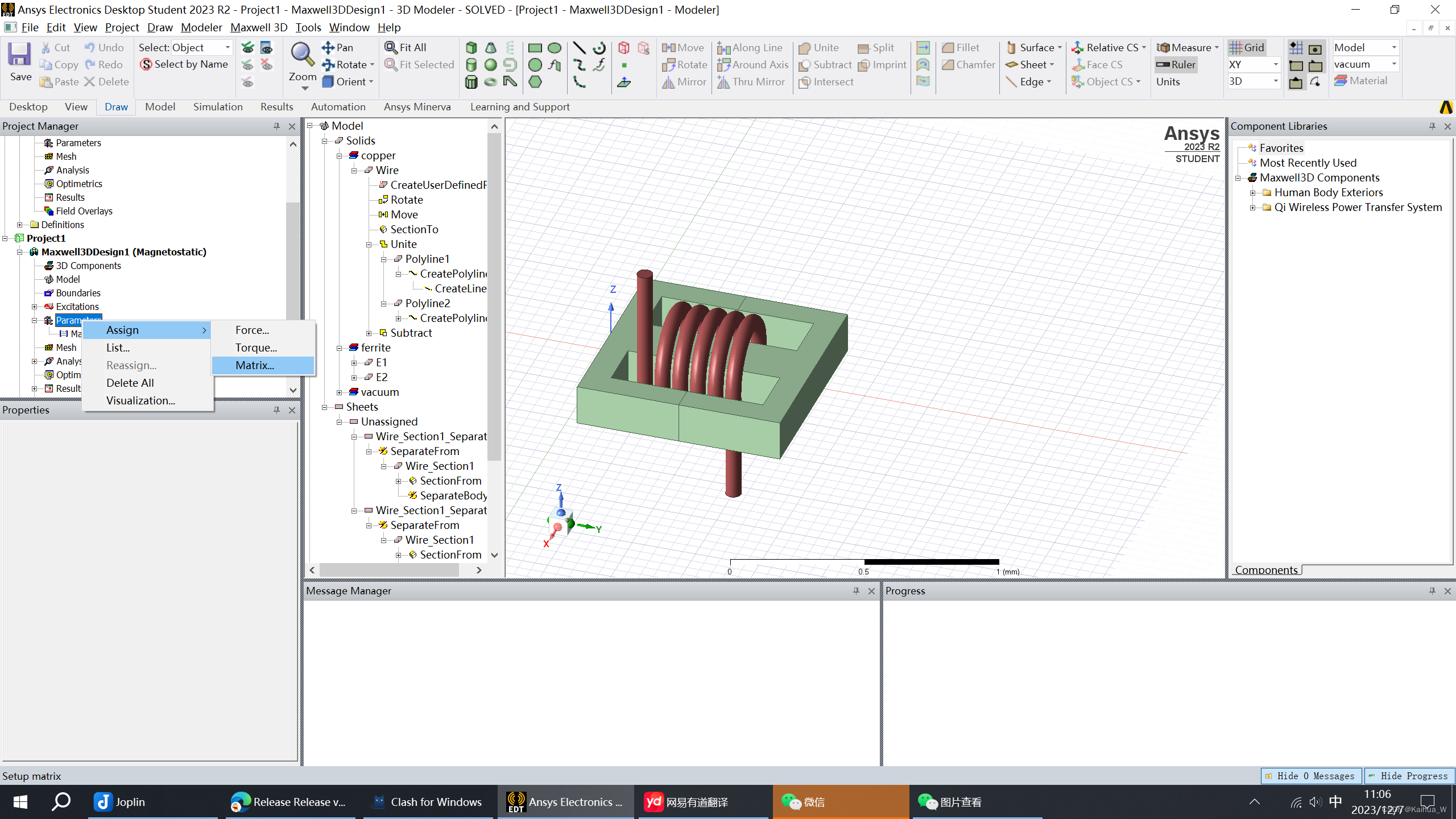 Maxwell，开天辟地，电感仿真_maxwell 电感仿真-CSDN博客