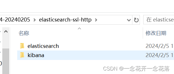 ELASTICSEARCH8.10搭建关于xpack的一些问题_xpack.security.enrollment.enabled-CSDN博客