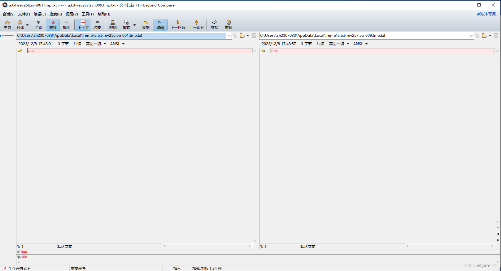 在SVN中使用Beyond Compare 4进行任意版本文件对比_svn对比两个版本-CSDN博客