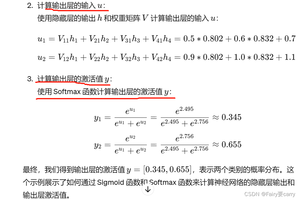 MLP多层感知器_多层感知器mlp-CSDN博客