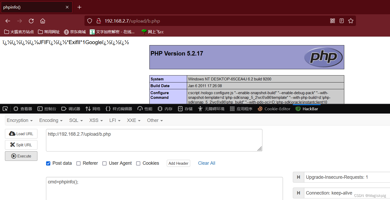 upload-labs靶场（1-21关）详解全套通关_upload-labs 1-21-CSDN博客