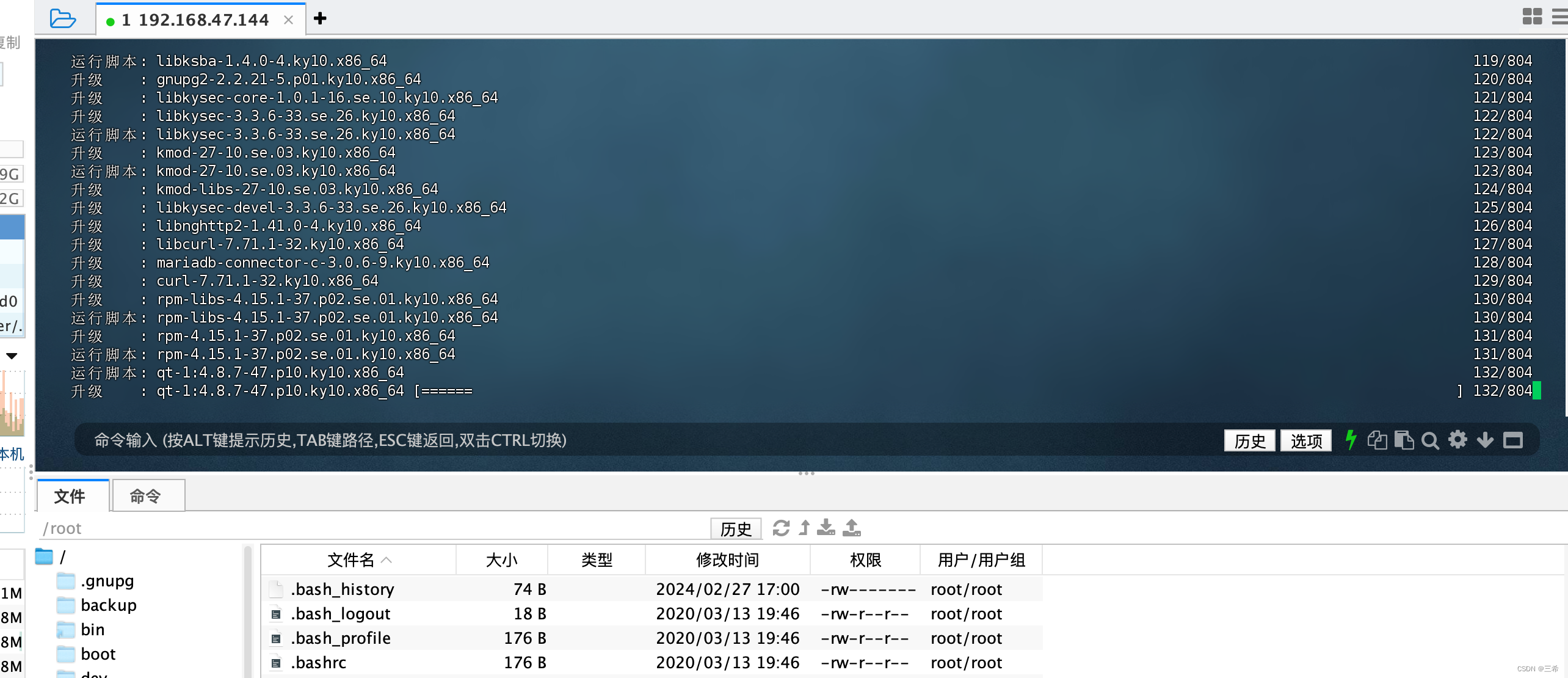 ky10 server 系统安装python3.7并安装pandasv1.3.5模块和v2.1.5pymssql模块 shell脚本_centos如何安装pandas-CSDN博客