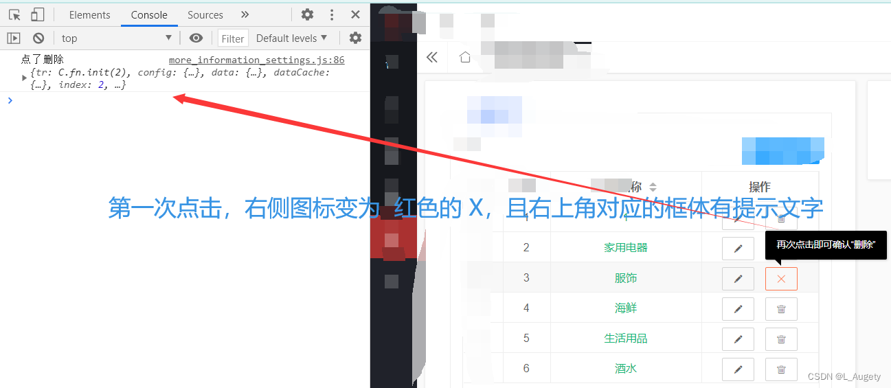 layui的数据表格，自定义添加按钮且可实现动态切换_layui表格-CSDN博客
