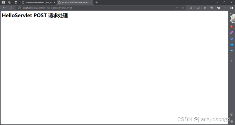 Java Web实验三:servlet入门 实验三 Javabean与servlet Csdn博客